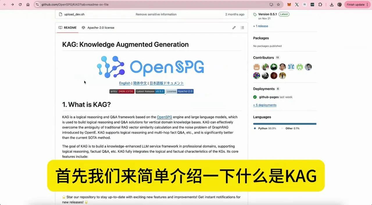 RAG现在真的不行了！KAG才是最强的检索和推理框架！手把手带你从入门到精通！不信你先看！ - 知乎