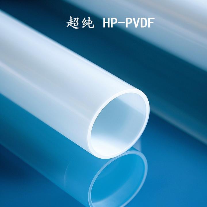 超纯水管道clean-pvc和hp-pvdf最权威解释 - 知乎