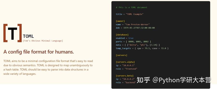 Python 3.11 有什么新功能？ - 知乎