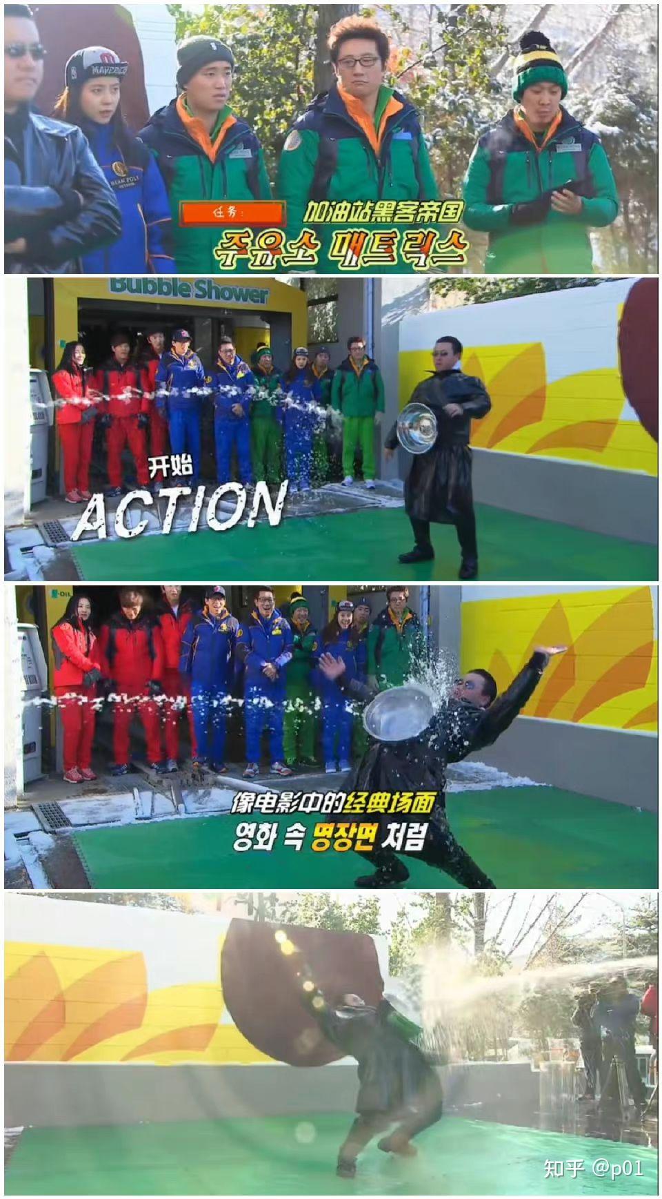 【持续更新】重温最爱瞬间：韩综RUNNING MAN - 知乎