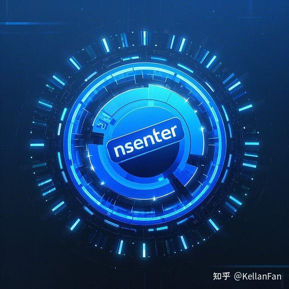 Linux 神技之 nsenter：深入解析与实战指南 - 知乎