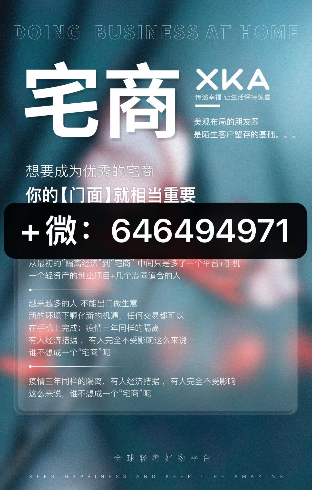 xka轻奢好物的赚钱模式是怎么样的？名义初品平台的东西是正品吗？ - 知乎