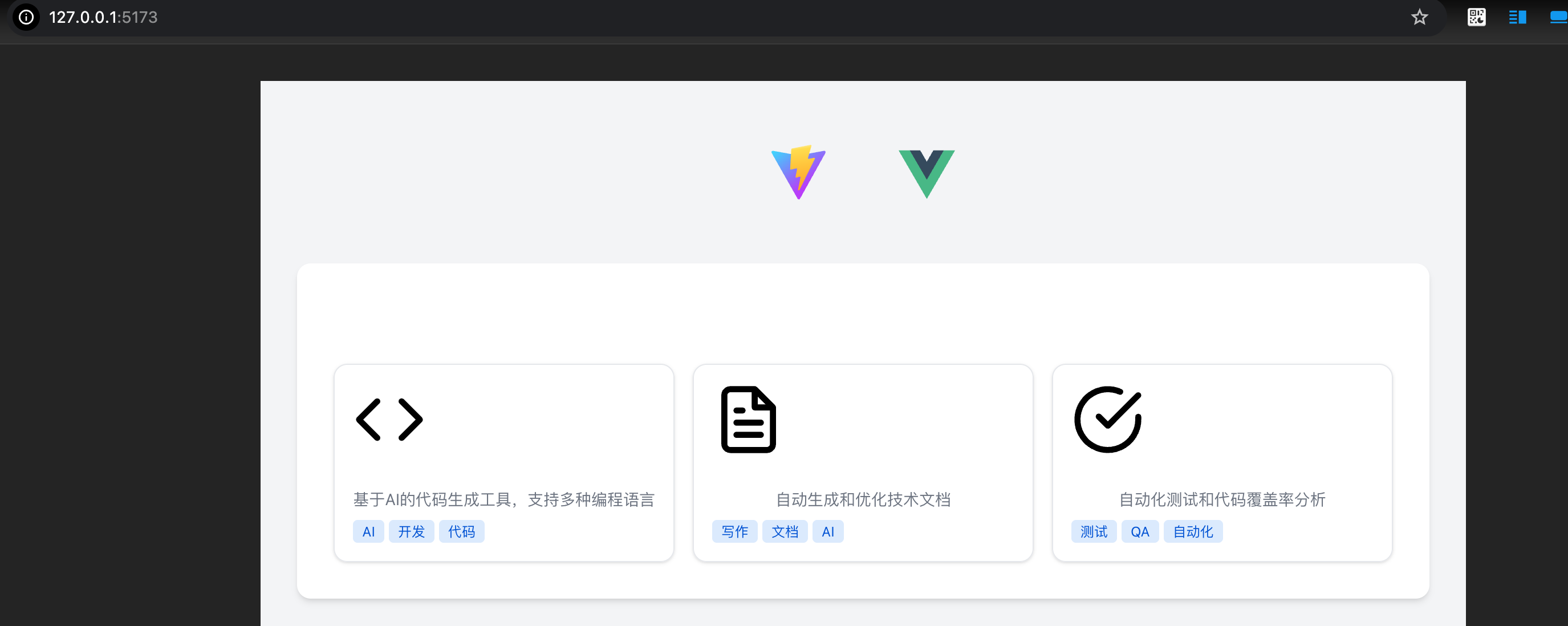 中国版 Cursor”CodeBuddy 初体验：Java 后端轻松上手 Vue3+Node.js，从零打造 AI 工具导航站 - 知乎