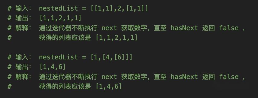 LeetCode 341 - 扁平化嵌套列表迭代器 (Python3|Go) - 知乎