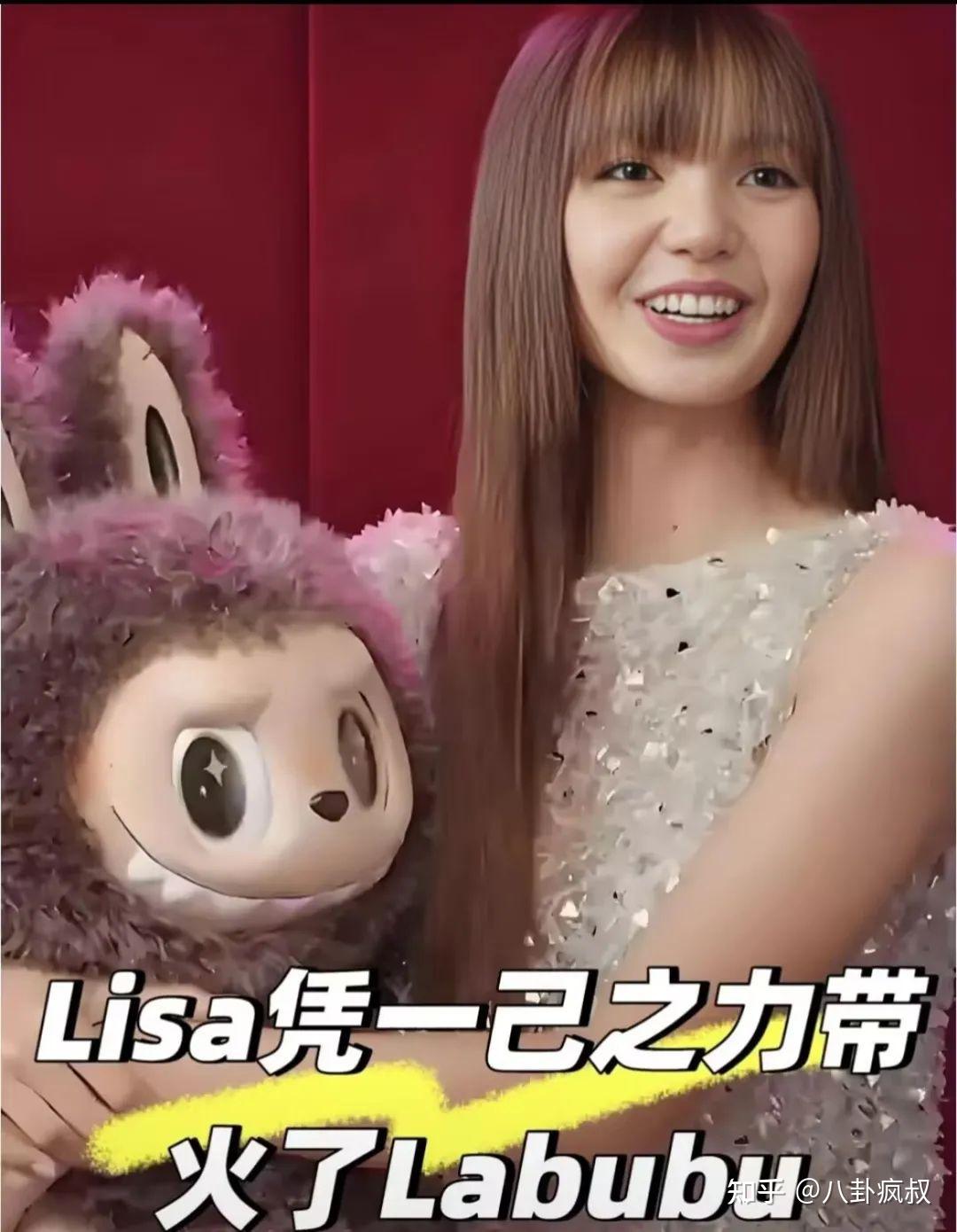 Lisa帮驴老三带货！？ - 知乎