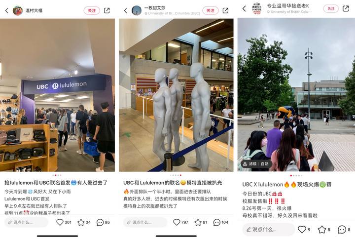 特写｜从 lululemon 引爆校园的联名“校服”，看运动品牌如何与高校合作共赢？ - 知乎