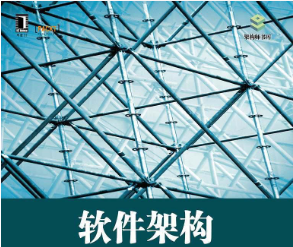 架构师必看的书籍清单 - 知乎