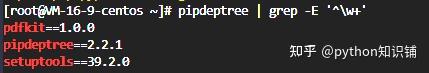 pipdeptree -- 树形结构查看依赖包│Python第三方库 - 知乎