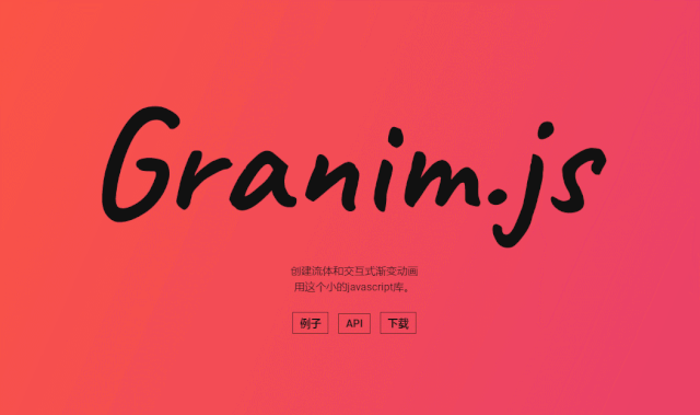 程序员必备！12个狂拽炫酷吊炸天的动效神器 - 知乎