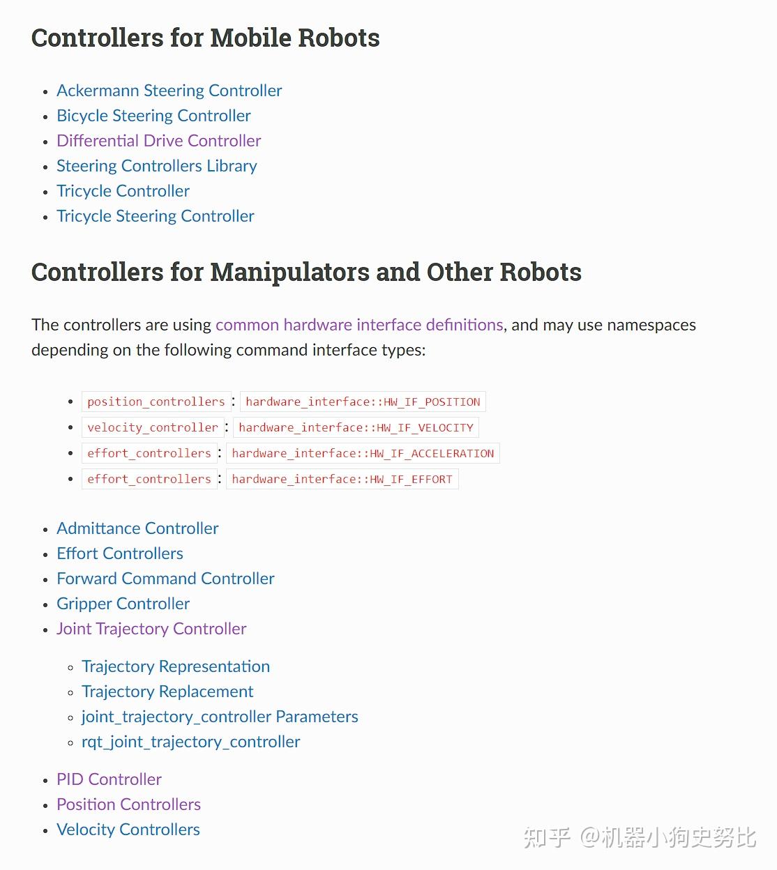 ros2-control系列教程(3) 控制器-控制算法的体现 - 知乎