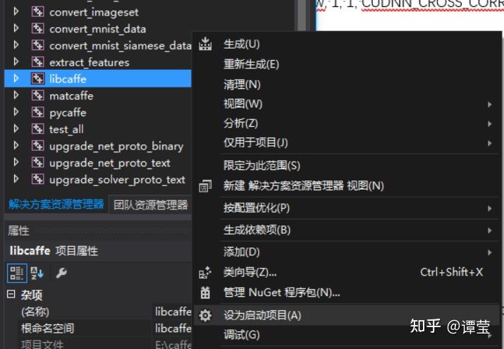 windows10+caffe+GPU+matlab2017b,caffe安装教程 - 知乎