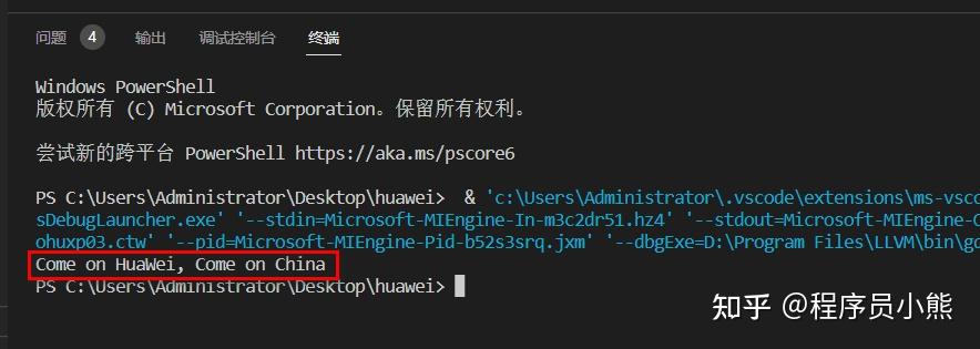 vscode+clang+llvm 搭建 C++ 编译环境（windows） - 知乎