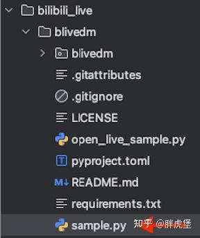 B站直播弹幕互动游戏的开发及开播全流程（Python版） - 知乎