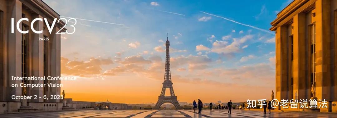 ICCV 2025前瞻，计算机视觉领域顶级会议！——附ICCV 2023最全论文合集！ - 知乎