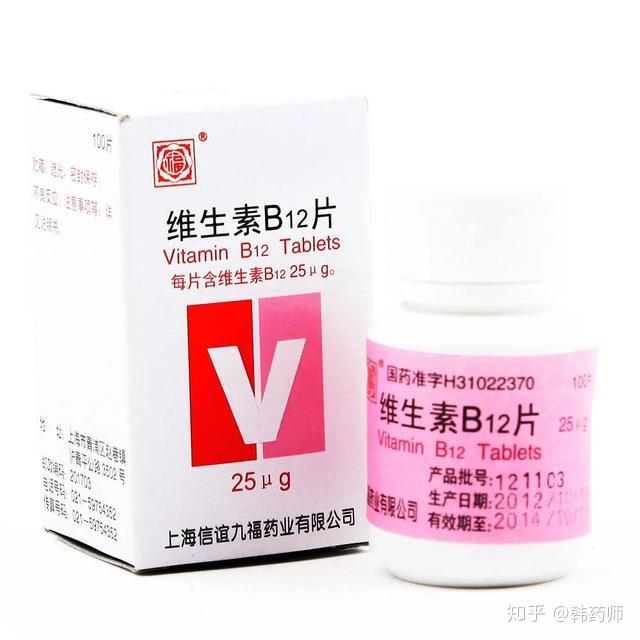 常吃维生素B12对身体有什么危害？ - 知乎