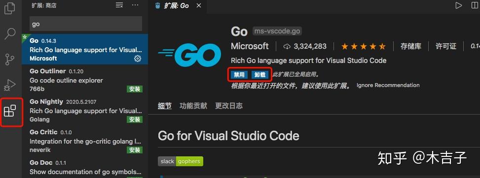 VSCode + golang on Mac - 知乎