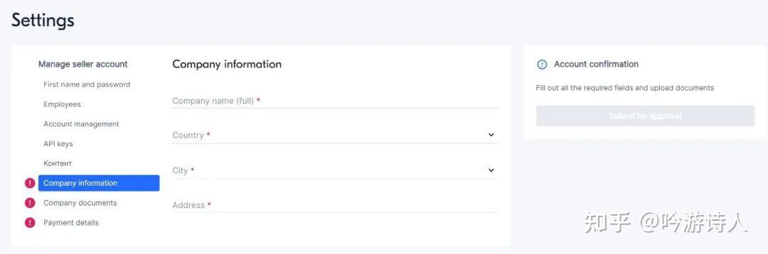 Ozon账户注册指南（保姆级教程） - 知乎