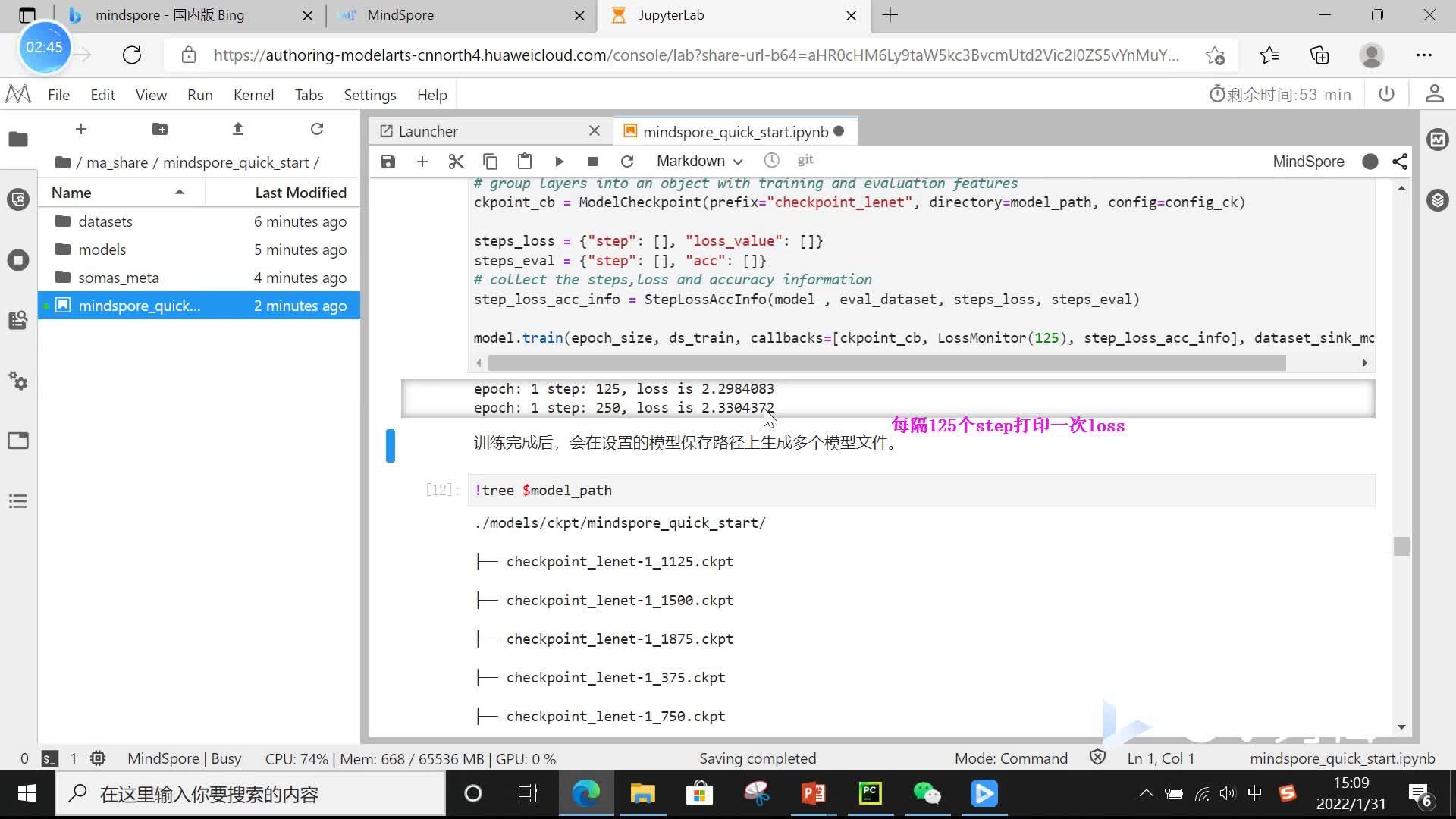 MindSpore入门实践 - 知乎