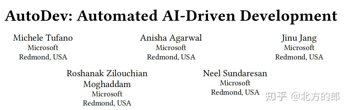 AutoDev：来自微软、AI自驱动、能解决复杂任务的开发框架 - 知乎