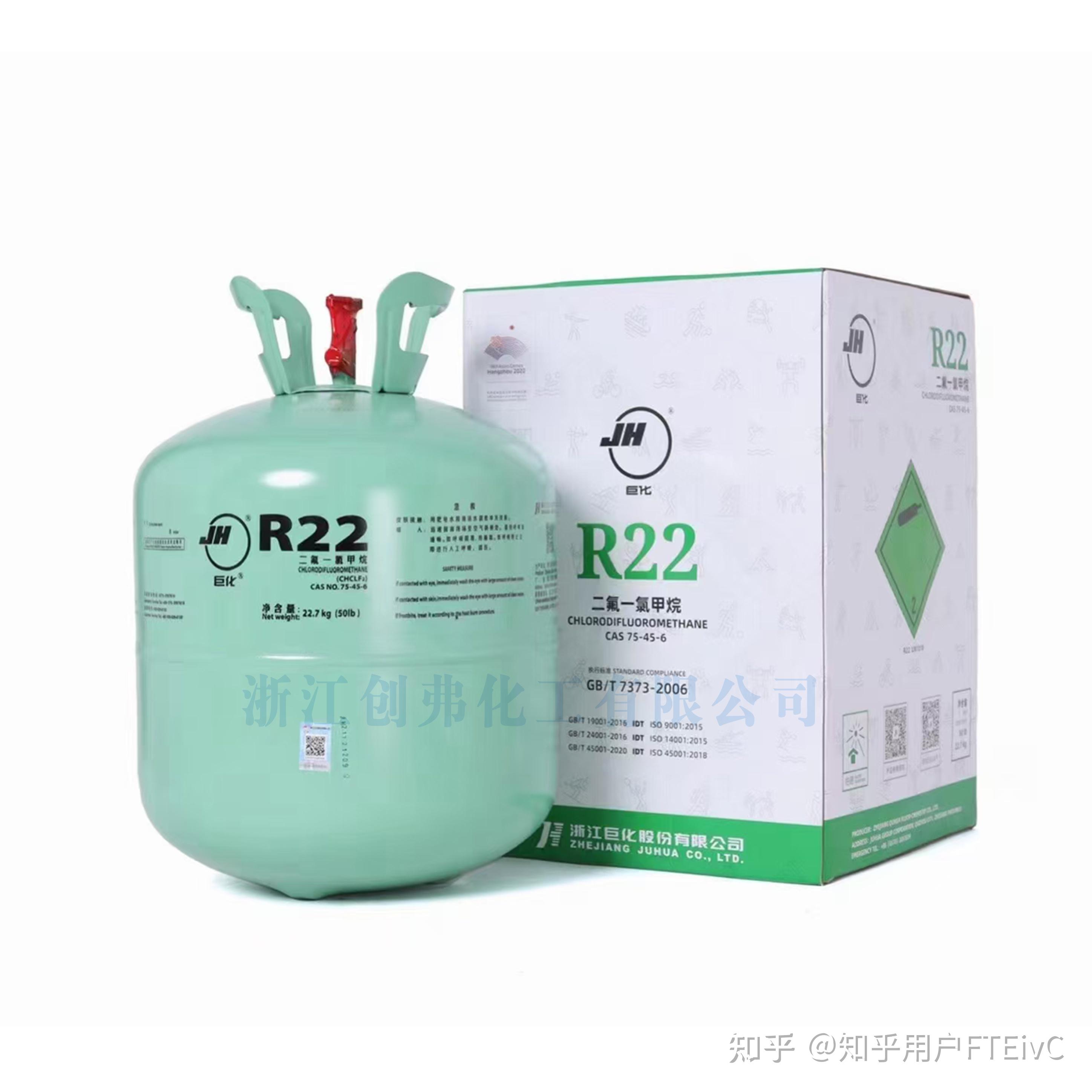 R22和F22有什么区别？氟水是指什么一氯二氟甲烷 - 知乎