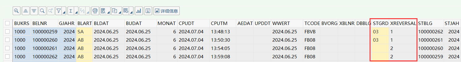 SAP FB08冲销已冲销凭证测试验证 - 知乎