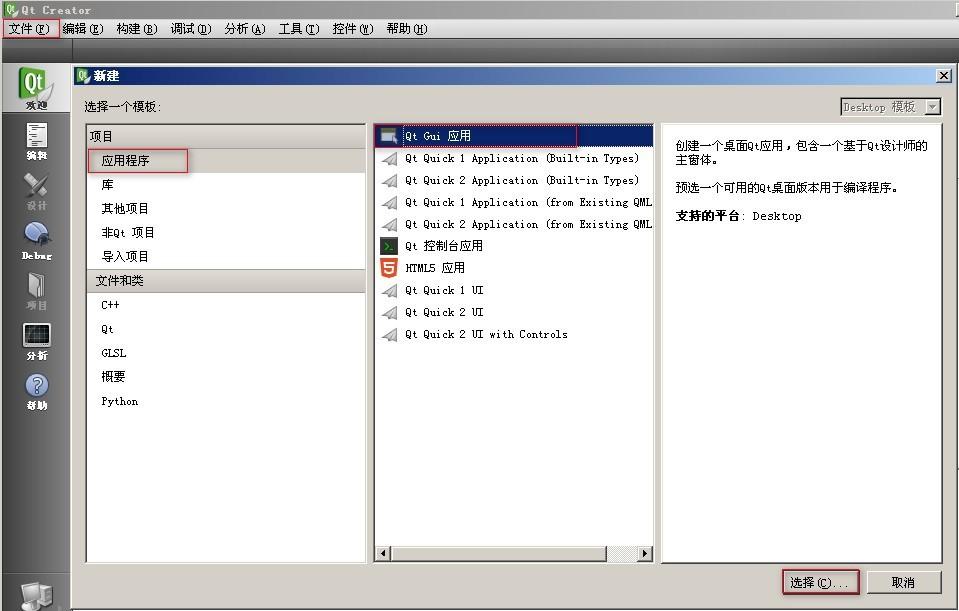 QT之QMainWindow窗体应用 - 知乎