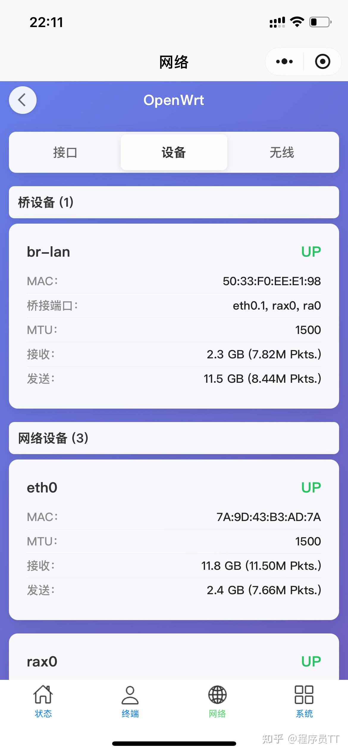 OpenWrt终于可以通过小程序管理了 - 知乎