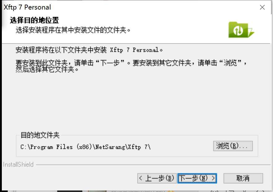 xftp7激活完整VIP版攻略 - 知乎