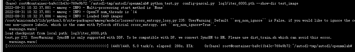 openmmlab教程3-MMSeg 使用 - 知乎