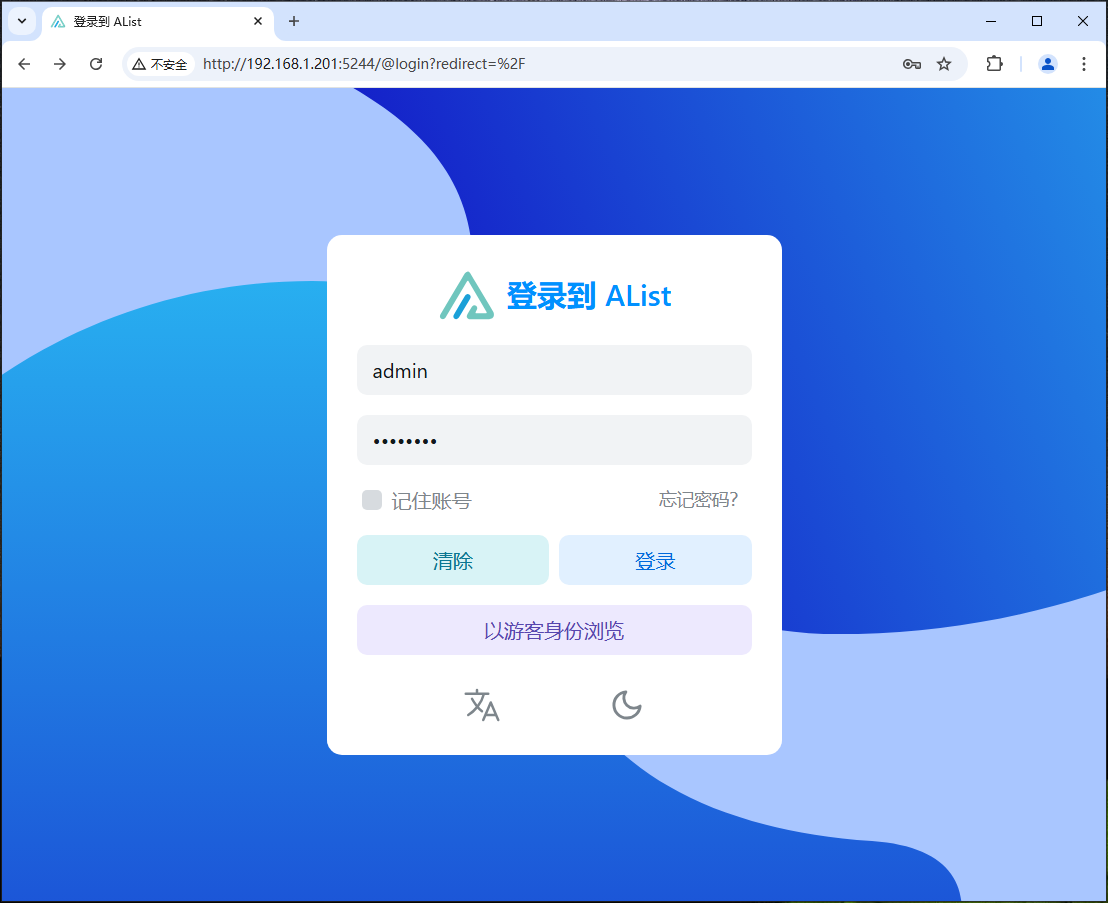外网访问全平台网盘存储神器 Alist - 知乎