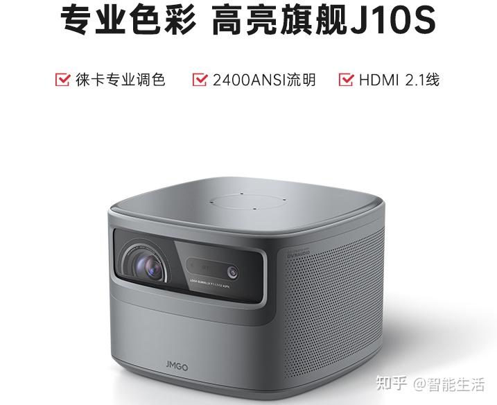 2022家用投影第一仗，坚果J10S与当贝F5详细对比，谁才是新品王者 - 知乎