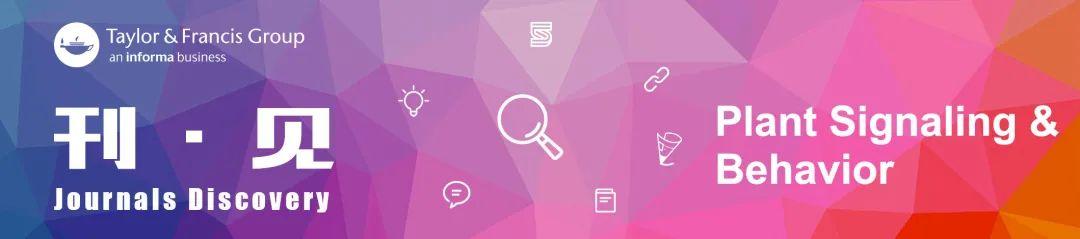 刊见|植物行为研究SCI 国际期刊：Plant Signaling & Behavior - 知乎
