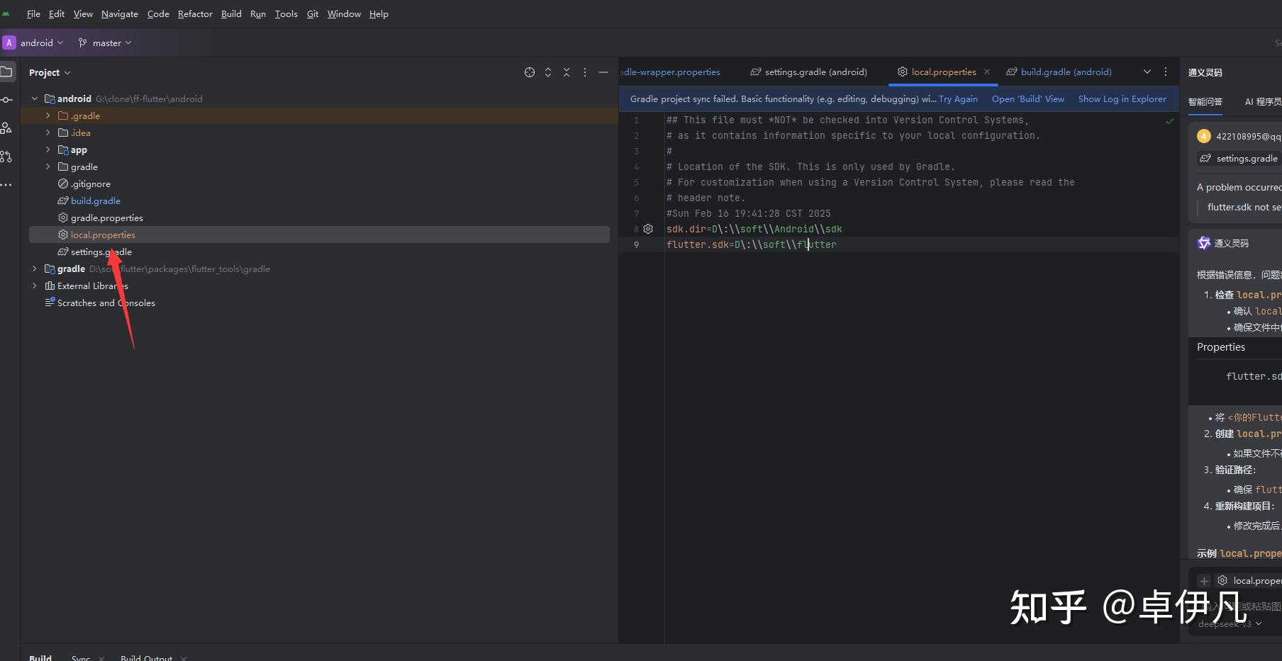android studio能打开模拟器，但出一些错误？ - 知乎