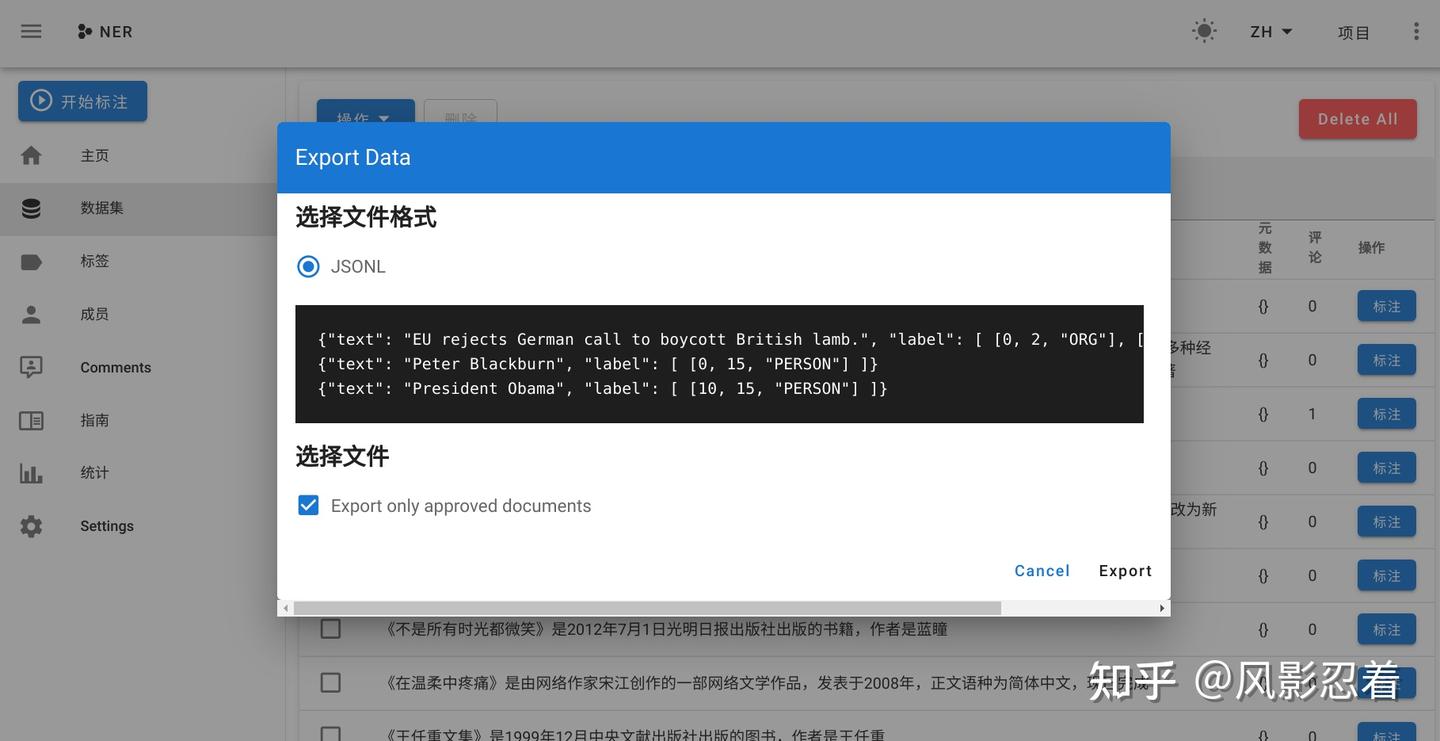 如何使用文本标注工具——doccano？ - 知乎