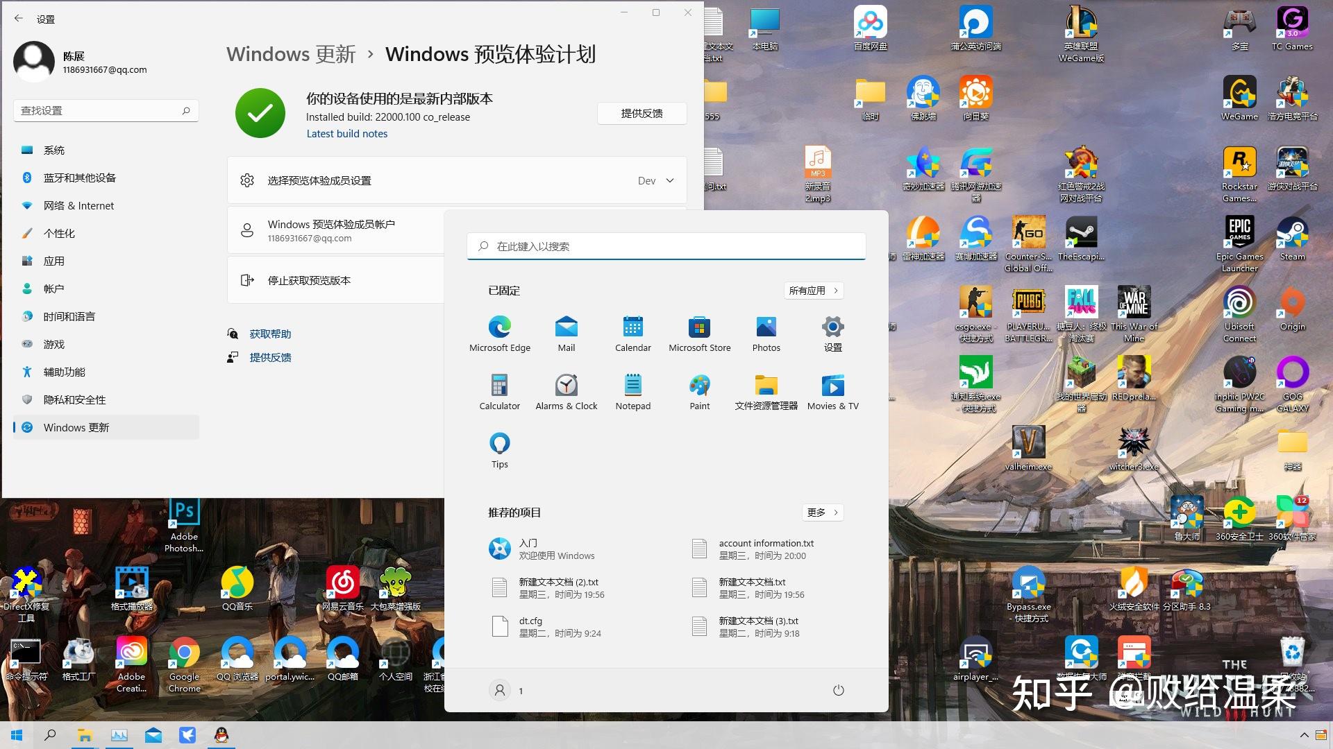 win11 explorer.exe反复重启运行解决（桌面/任务栏一直闪）（设置打不开的朋友可以试试，说不定可以） - 知乎