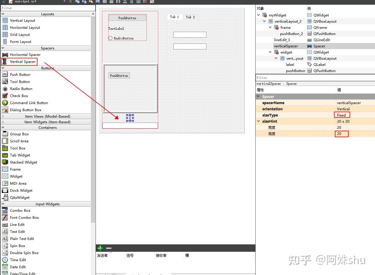 手把手教QT—5.qt设计器与常用控件(一) - 知乎