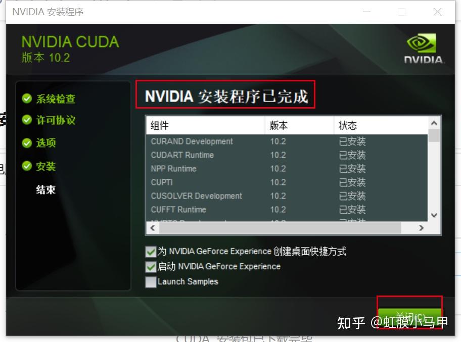 深度学习—windows10的CUDA安装和jupyter配置教程，超全 - 知乎
