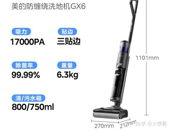 美的洗地机怎么样？美的Gx6洗地机真实测评 - 知乎