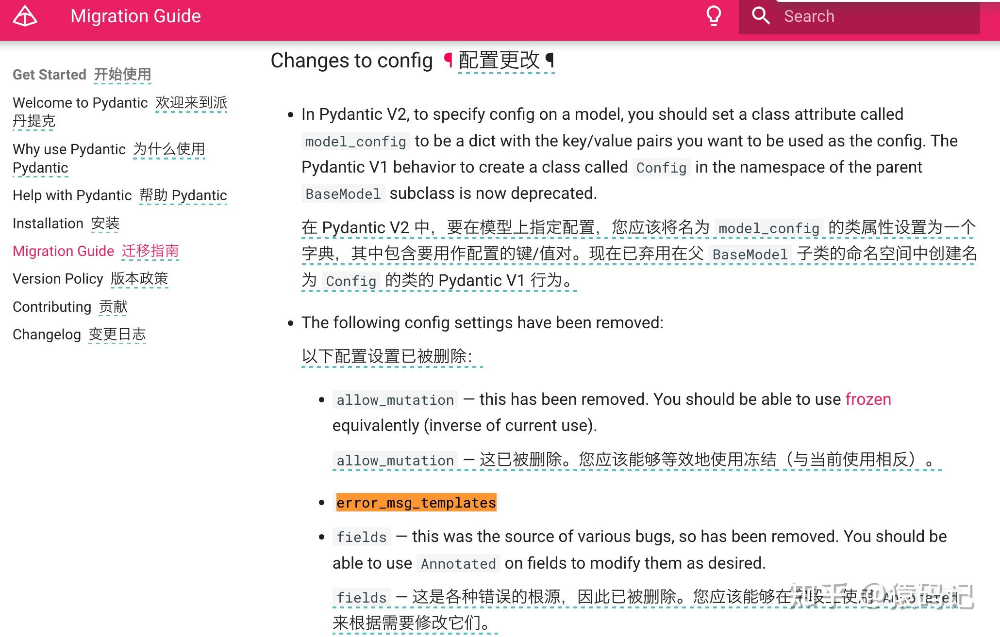 Python框架篇(4):FastApi-错误处理 - 知乎