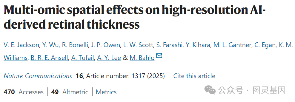 Nat Comm | AI 利用视网膜检测全身性疾病 - 知乎
