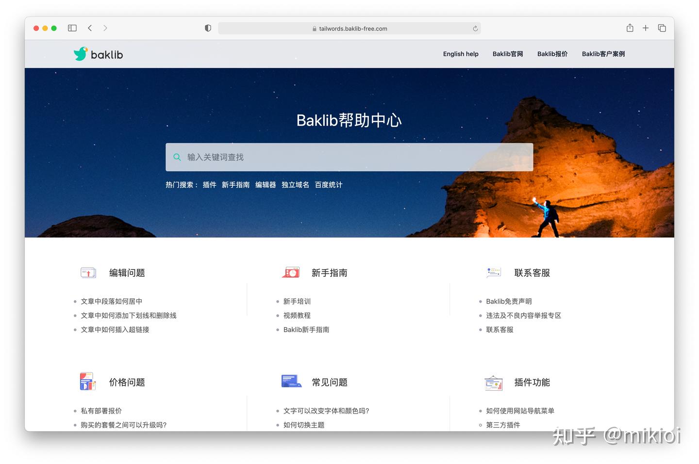 如何给员工或者客户做产品培训？ - 知乎