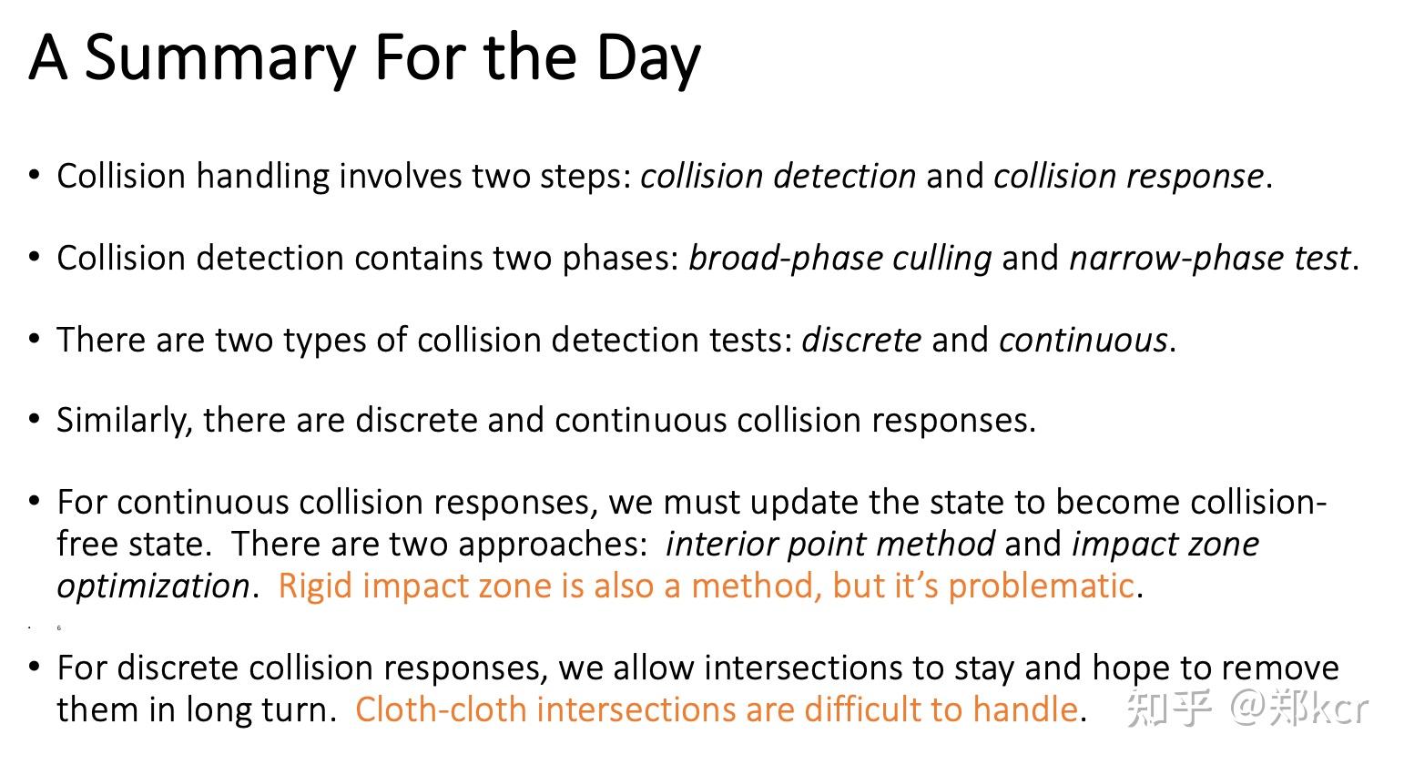 GAMES103总结 - 知乎