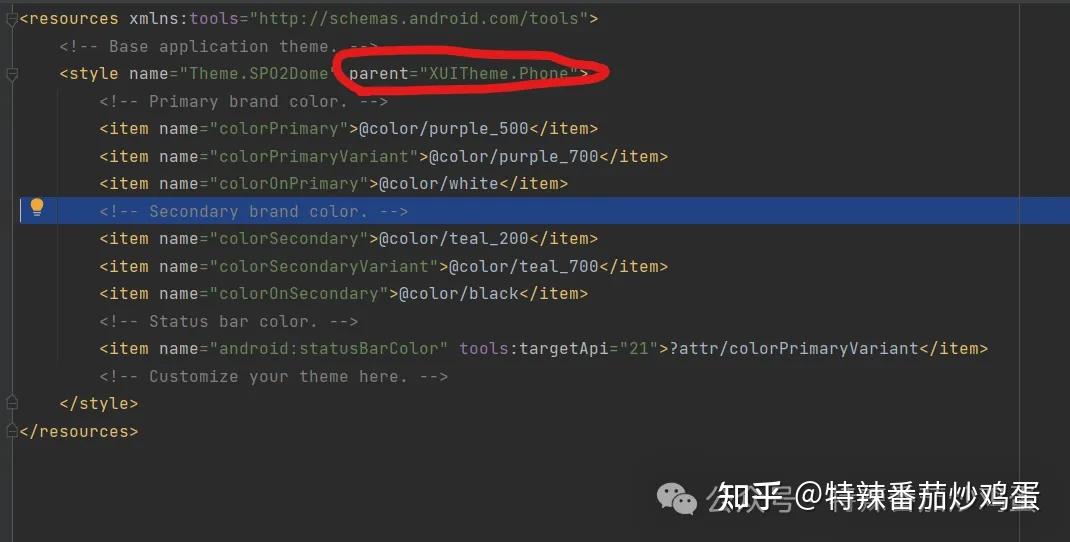 如何开发一款属于自己的安卓APP（3） - 界面设计以及UI框架的引入（XUI版）（免费版） - 知乎