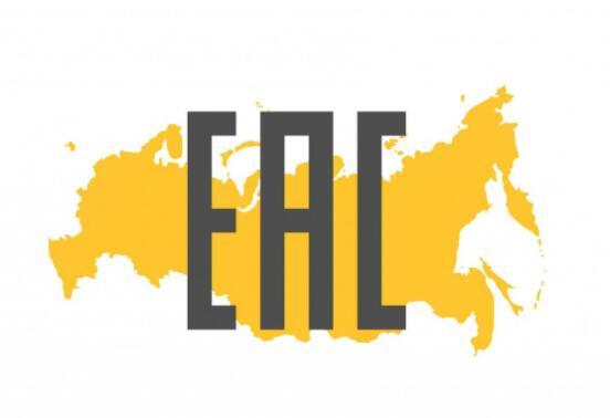 EAC认证产品范围和认证流程 - 知乎