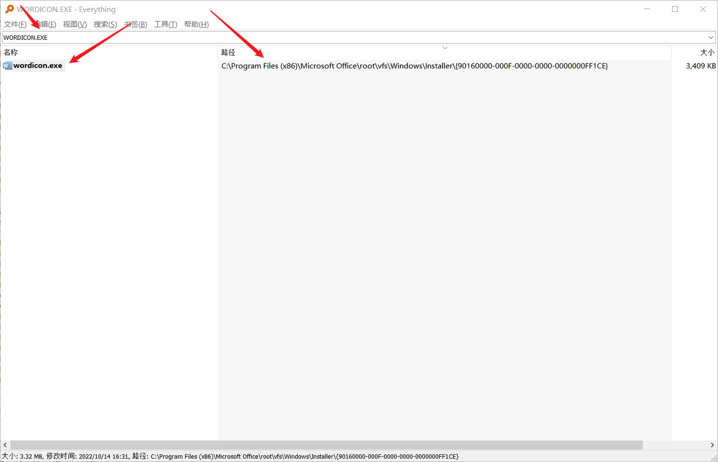 doc格式文件没有对应的Word图标，显示白色图标 - 知乎