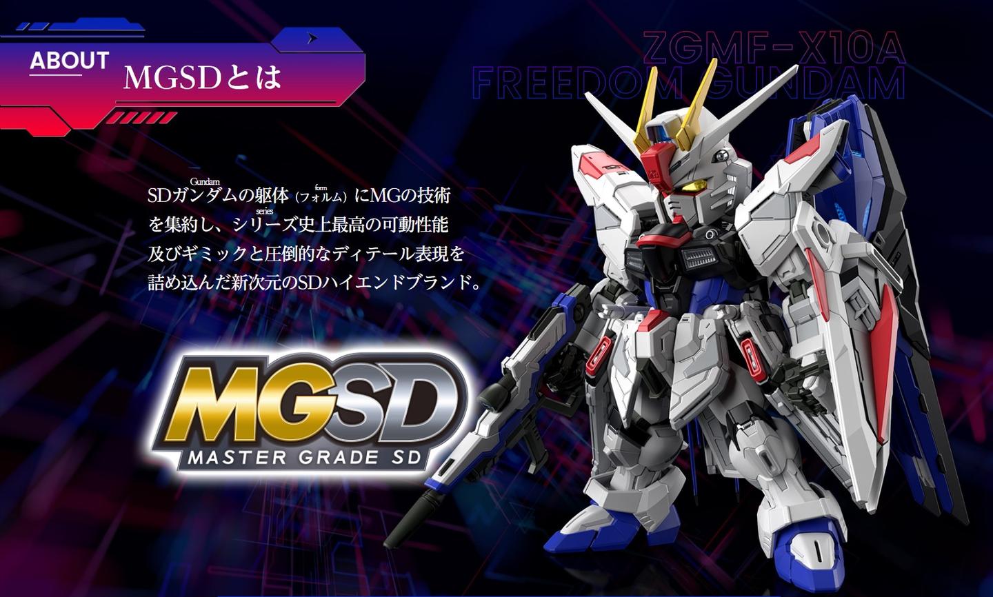 SD爱好者浅谈MGSD - 知乎