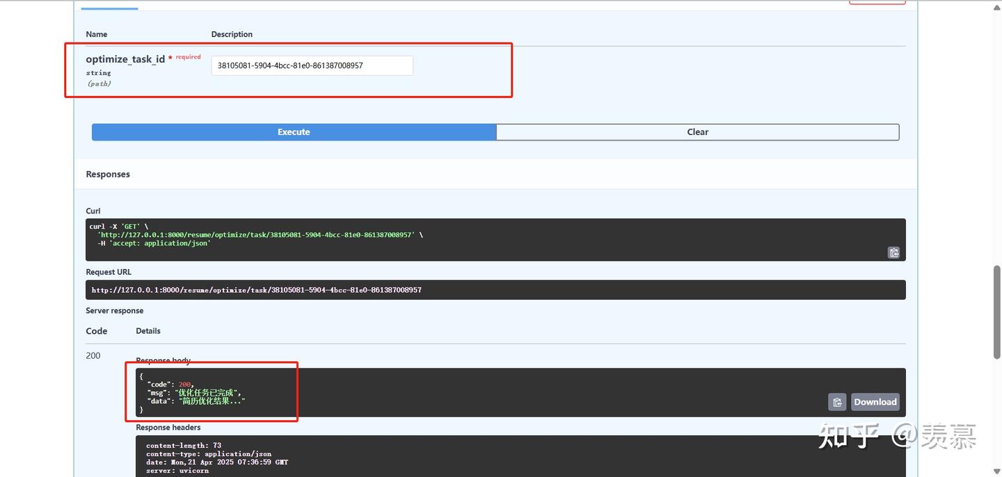 FastApi应用长时间异步任务处理：Celery+RabbitMQ+Redis - 知乎