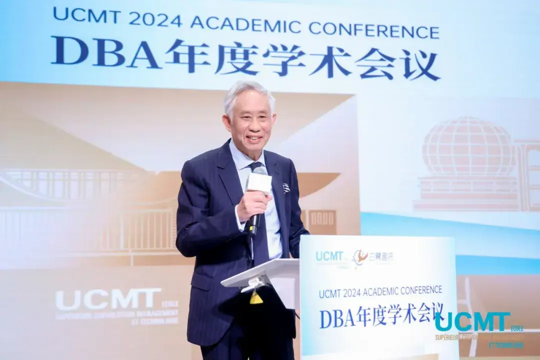 AI下的数字管理新趋势 | 2024 UCMT DBA年度学术会议精彩回放 - 知乎