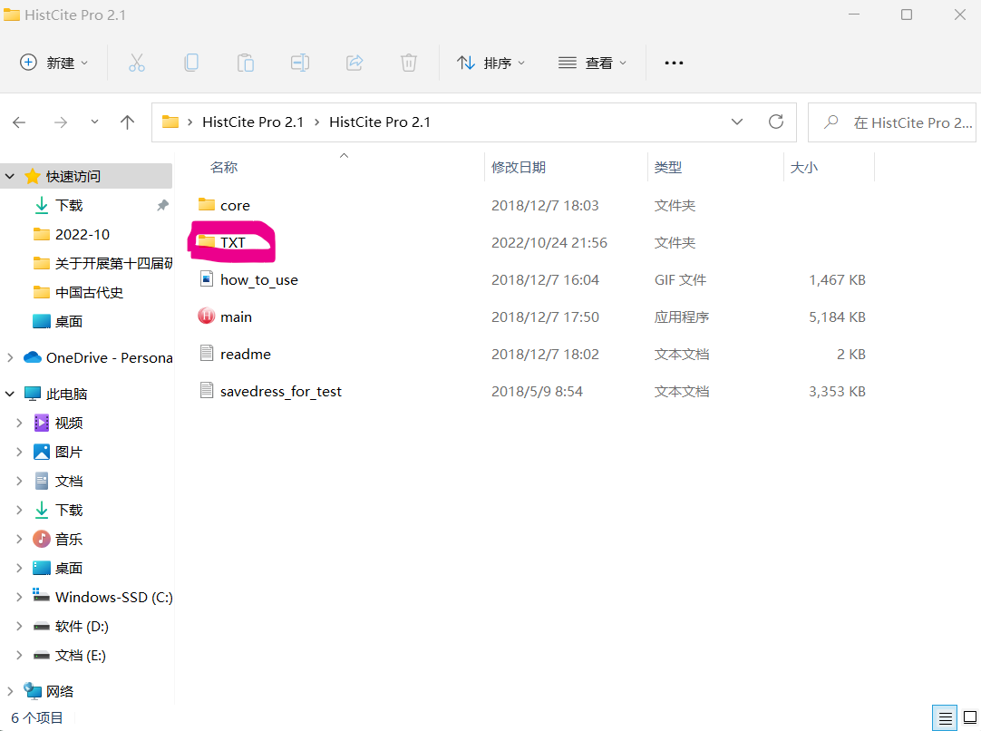 Histcite pro 更新教程 - 知乎