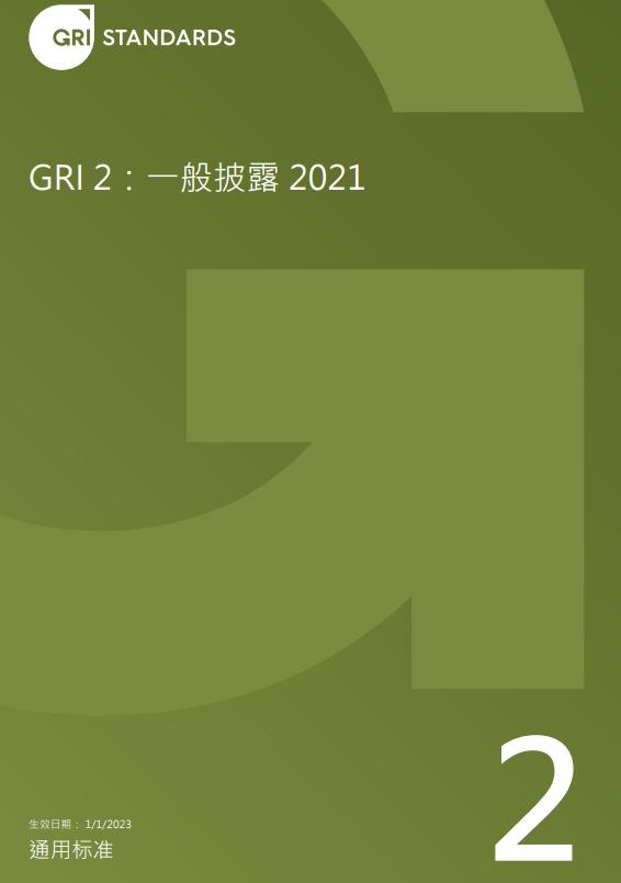 GRI 2 - 知乎